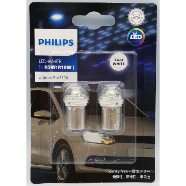納西斯小舖 PHILIPS飛利浦Ultinon Pro3100 R5W/R10W 白光 LED | 蝦皮購物