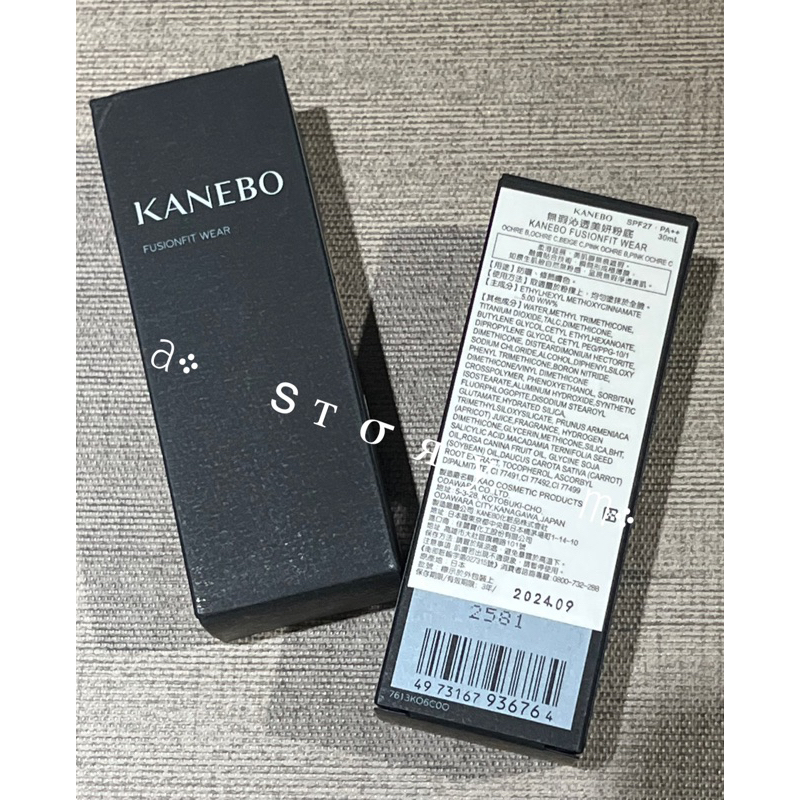 ｛開立發票｝a༶ ѕтσяу m༶ KANEBO 無瑕沁透美妍粉底 無瑕妍采活力肌粉霜 大K粉底液 粉霜 | 蝦皮購物