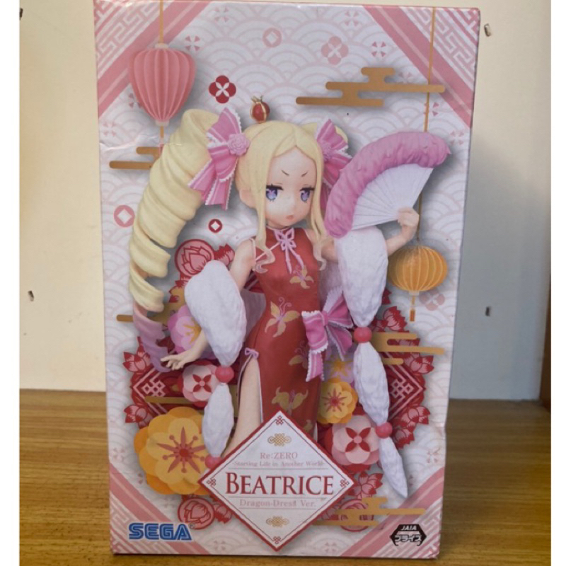 【代理正版】SEGA Re0 從零開始的異世界生活 旗袍 碧翠絲 貝蒂 景品公仔 | 蝦皮購物