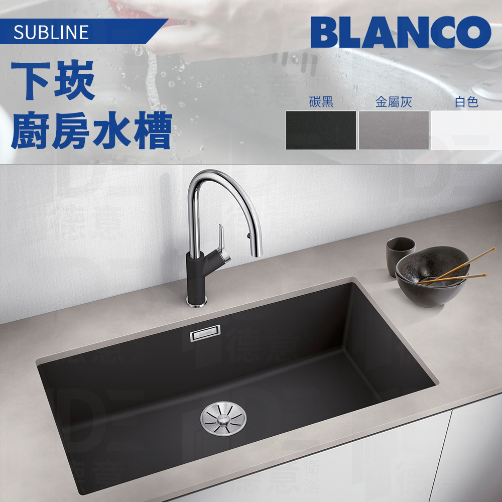 🔥 實體店面 BLANCO 德國品牌 SUBLINE 花崗岩 水槽 廚房水槽 523141 523442 523145 | 蝦皮購物