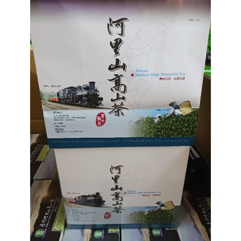 2025年春季〔優良獎〕阿里山農會比賽茶＜金萱組＞好喝。伴手禮。阿里山高山茶。300gx2罐1斤裝。含提袋。愛茶人 | 蝦皮購物