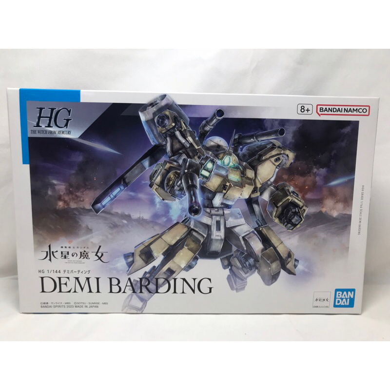 1/144水星魔女鋼彈#22風暴型海因德里5065112/#23迪米馬鎧機5065313/#24鋼沃爾瓦5064253 | 蝦皮購物