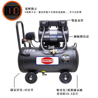 【免運】風霸同款 超輕量化 無油式空壓機 鋁製桶身 3.5HP OF 1450 40L 可刷卡【626番職人倉庫】 | 蝦皮購物