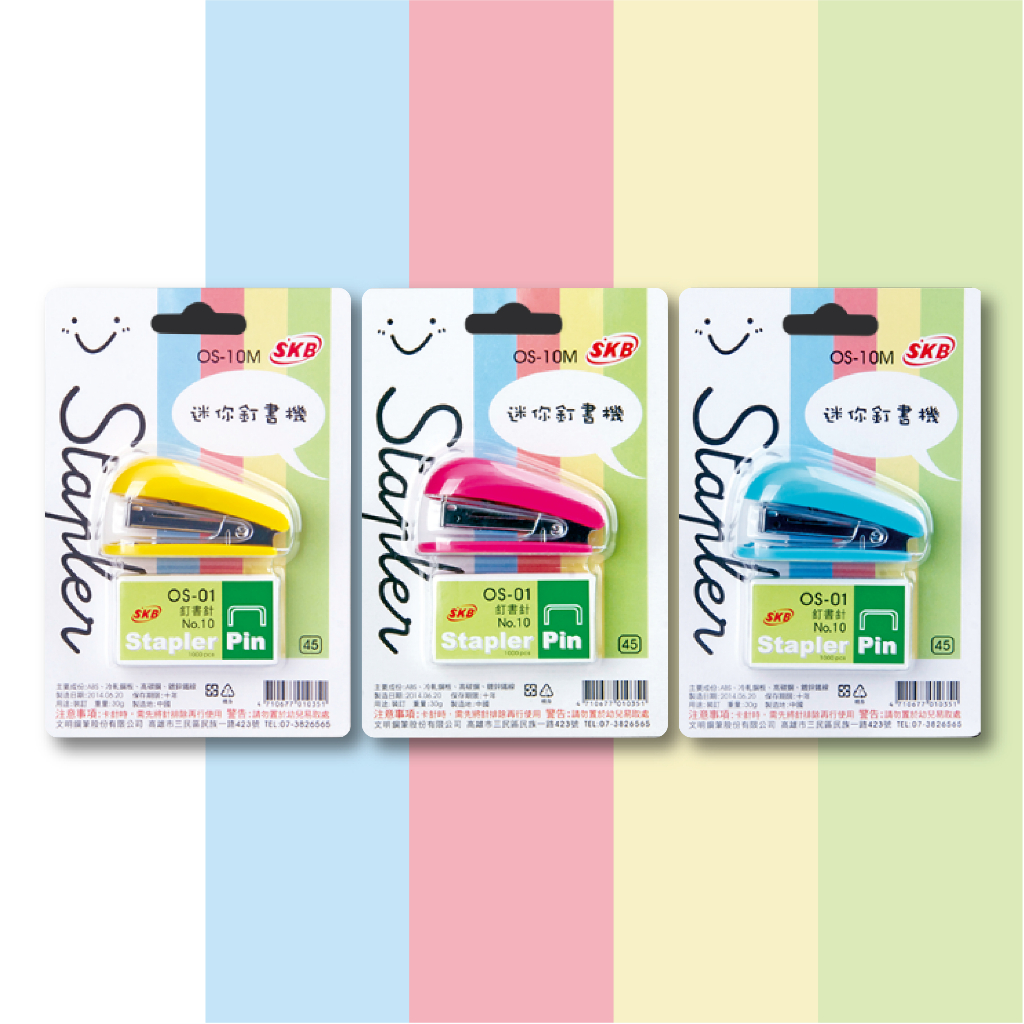 【大學城文具】SKB OS-10M 現貨供應 迷你釘書機組 | 蝦皮購物