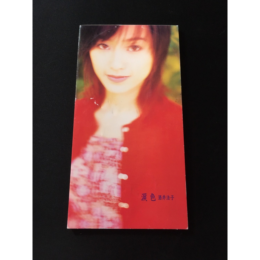 ．私人好貨．二手．3吋 Cd．早期 絕版【酒井法子 淚色】正版 音樂單曲 光碟唱片 專輯影音 自售 蝦皮購物