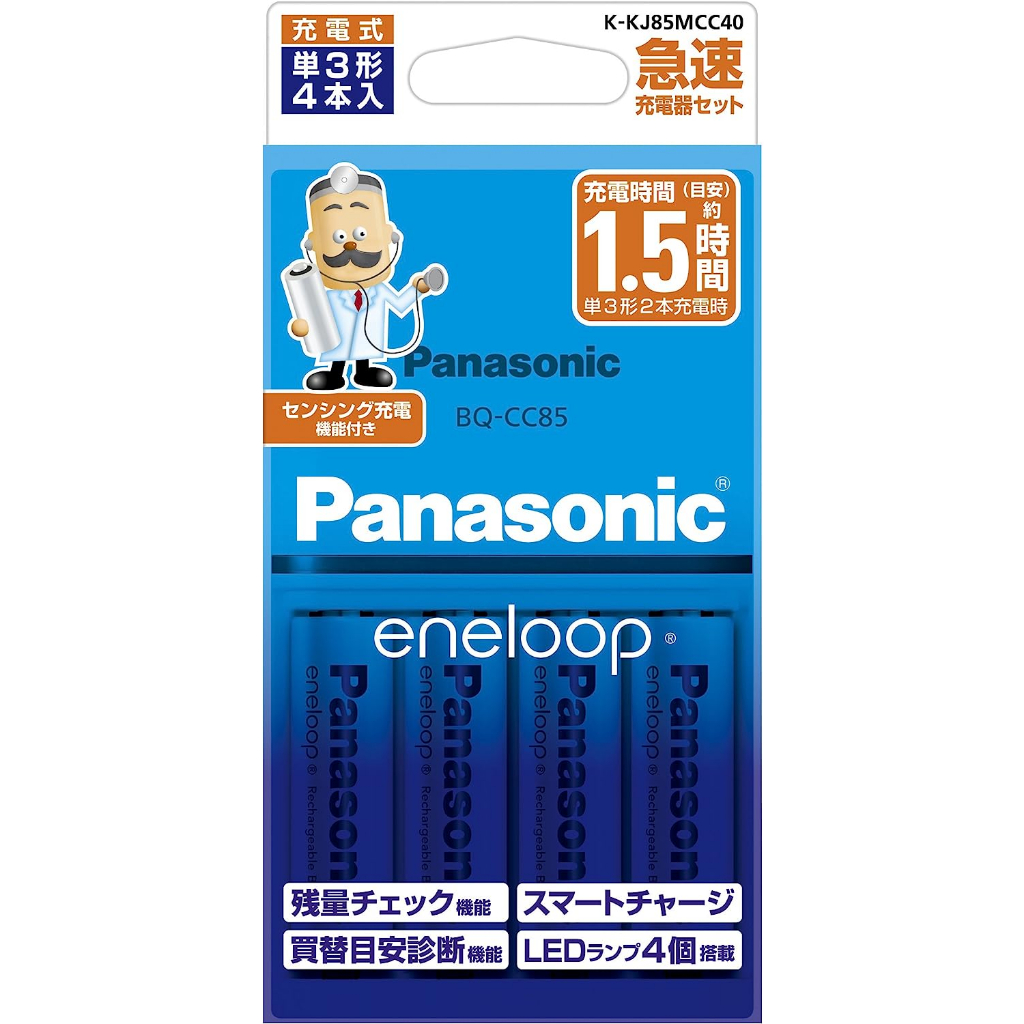 【頗樂雜貨店】松下Panasonic BQ-CC85 BQCC85 eneloop 充電器套組 境內版 90分快充 | 蝦皮購物