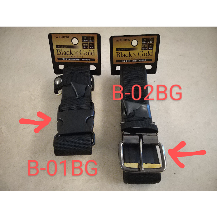 (蝦皮代開發票) 日本原裝平行輸入水貨非台灣公司貨Fujiya B-01BG(插扣) .B-02BG(皮帶扣頭)工作腰帶 | 蝦皮購物