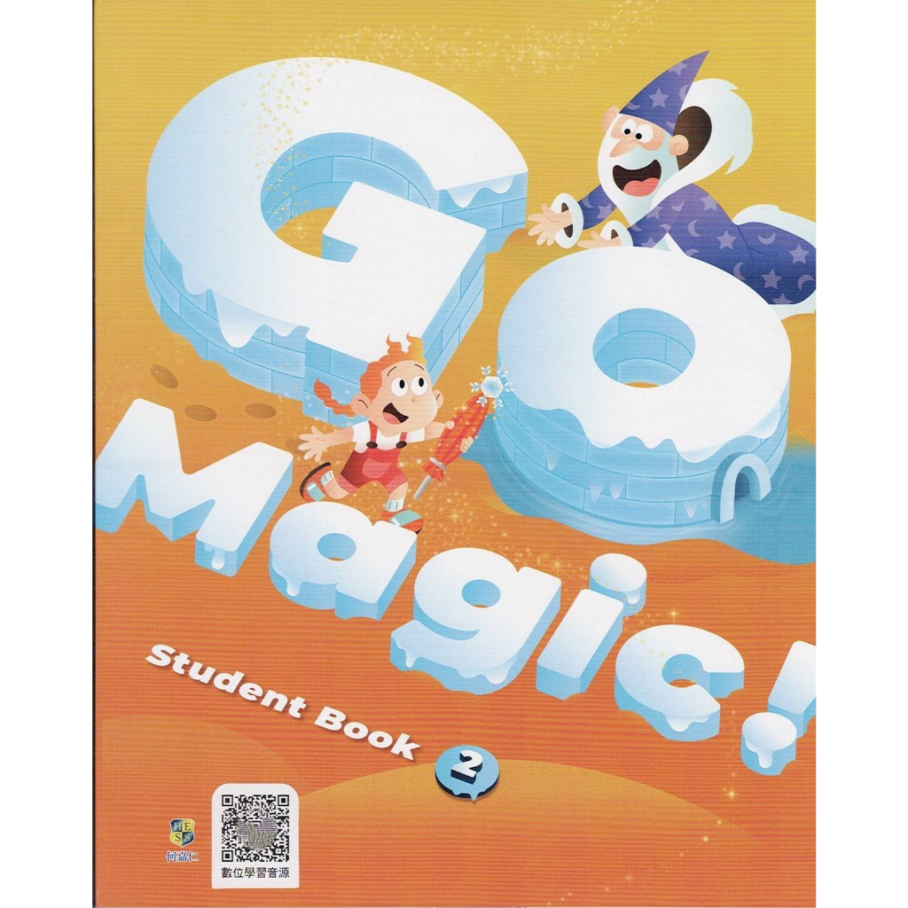 HESS 何嘉仁國小一年級 Go Magic 1 課本 習作(聽力音檔已經隨書附上無需購買) | 蝦皮購物