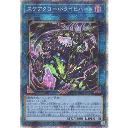 【DCT_緣夢の城】遊戲王 DIFO-JP049 畏忌惡爪特萊希哈特 白鑽 90-95分 | 蝦皮購物