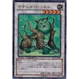 【DCT_緣夢の城】遊戲王 DTC1-JP082&GS05-JP010 自然獸 金亮格鑽/黃金半鑽 90-95分 | 蝦皮購物