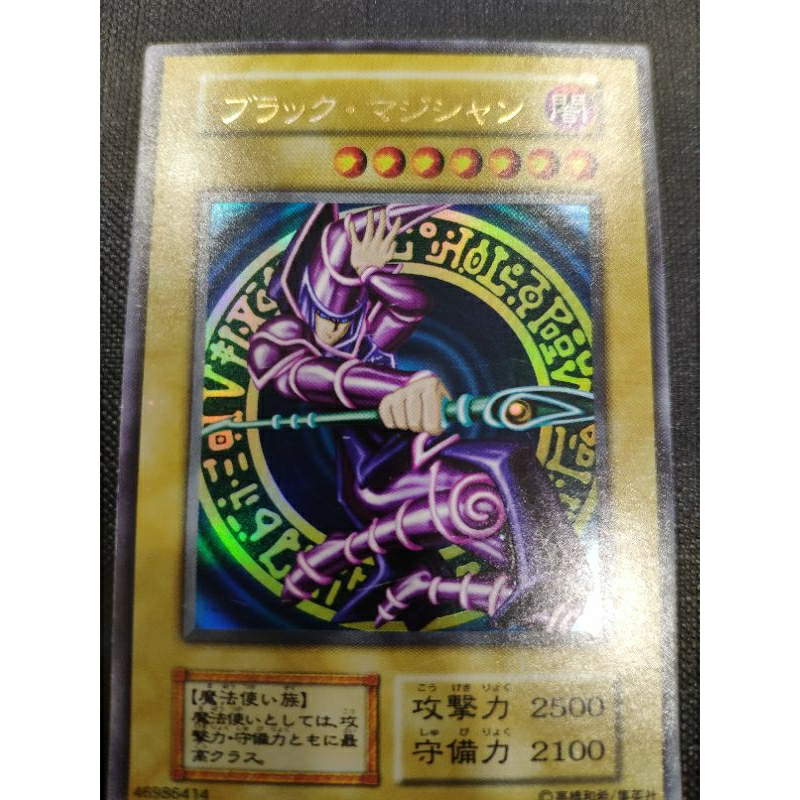 黑魔導 初期 無標 90分美品 遊戯王 絕版 舊版 搜：LB-05 ブラック・マジシャン | 蝦皮購物