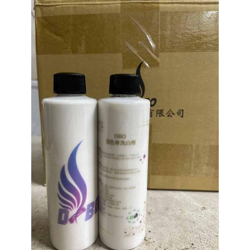 DBO【淺色車洗白劑-200ml】 美白去污/用量省 | 蝦皮購物