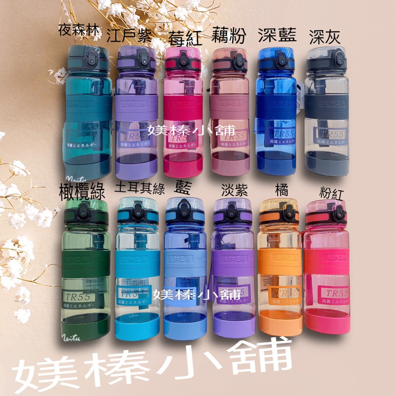 太和工房TR55T直飲式運動水壺350/500/700/1000ml請再三確認尺寸再下訂單（不銹鋼上蓋） | 蝦皮購物