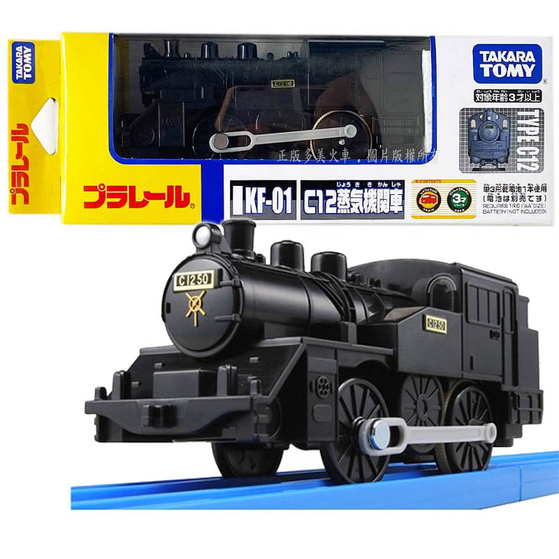 HAHA小站】TP39337 正版 多美 KF-01 C12 蒸氣火車 PLARAIL 蒸氣 火車 鐵道王國 | 蝦皮購物