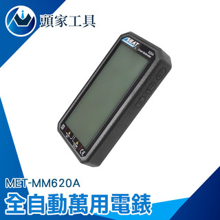《頭家工具》多功能 數位萬用電表 萬用測電表 萬用電錶 水電電錶 數位電表 無需換檔 MET-MM620A | 蝦皮購物