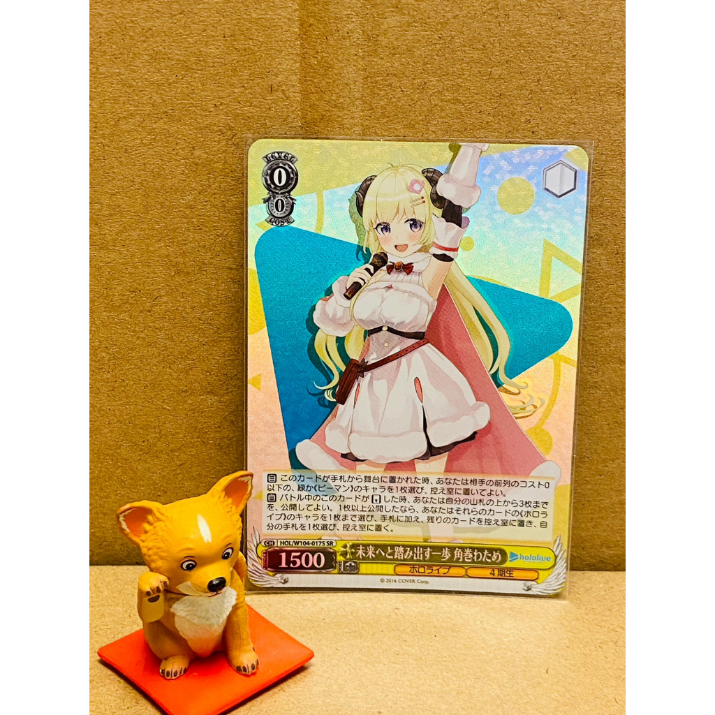 全新現貨 正版 WS hololive W104 SR 角卷綿芽 HOL/W104-017S 卡片 | 蝦皮購物
