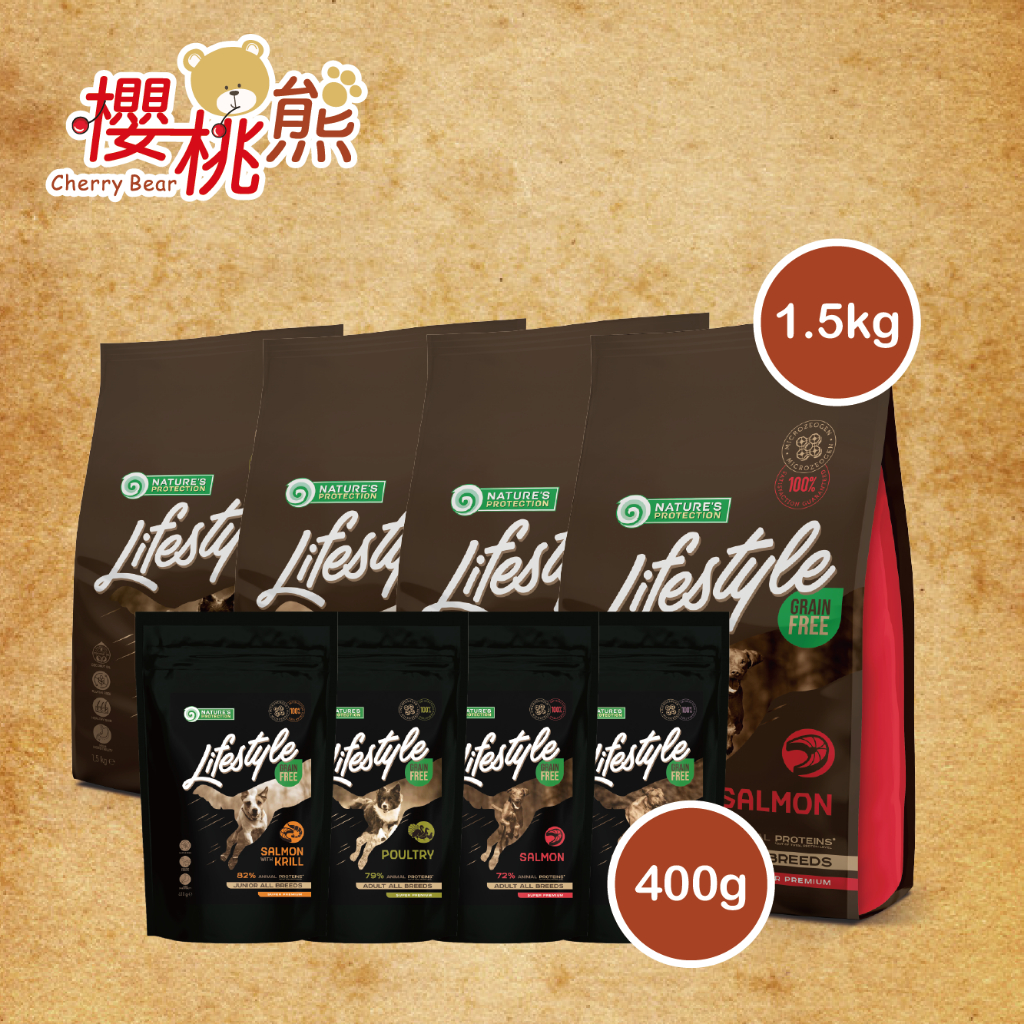 ★Cherry bear 寵物館★自然本色【無穀犬糧Lifesty系列1.5kg/400g】乾糧 幼犬 鮭魚 磷蝦 成犬 | 蝦皮購物