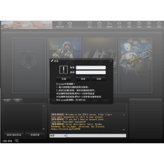CSOL單機版-兔神-一鍵開啟-AI陪玩-架設教學 | 蝦皮購物