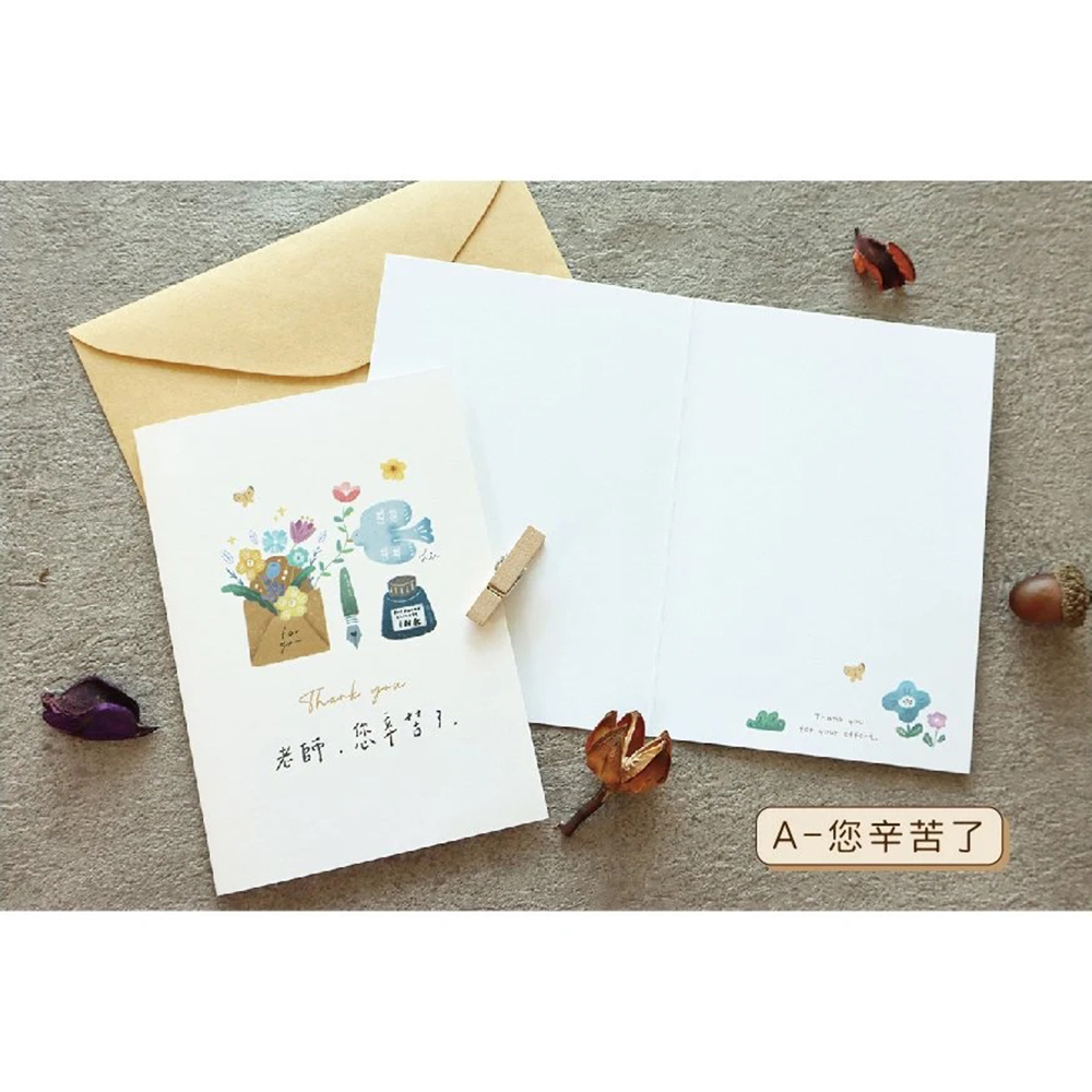 Nico x 小珊頭 教師卡SGC-300 謝師卡教師節卡 畢業卡 025【久大文具】0170 | 蝦皮購物