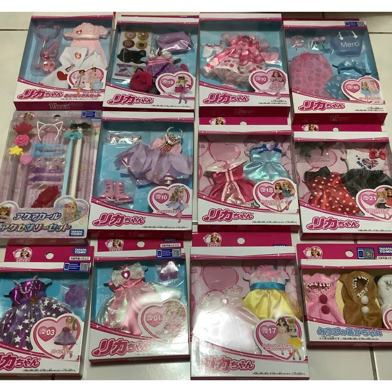 Licca 莉卡娃娃 莉卡配件 LW-10 LW-19 LW-18 LW-21 | 蝦皮購物