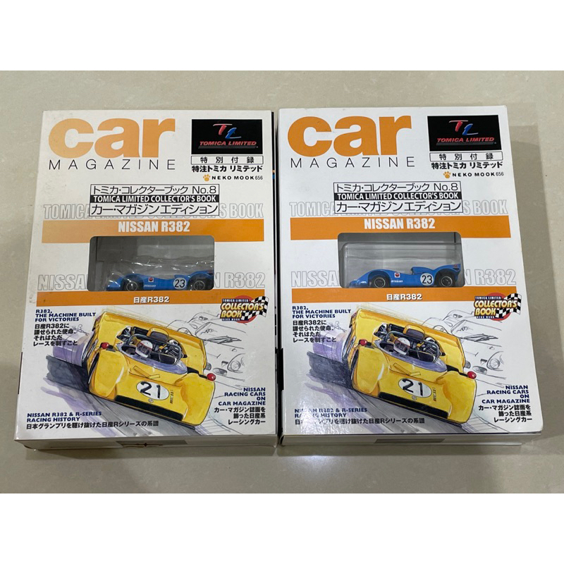 Tomica 多美 TL CAR MAGAZINE 特別附錄 Nissan r382 | 蝦皮購物