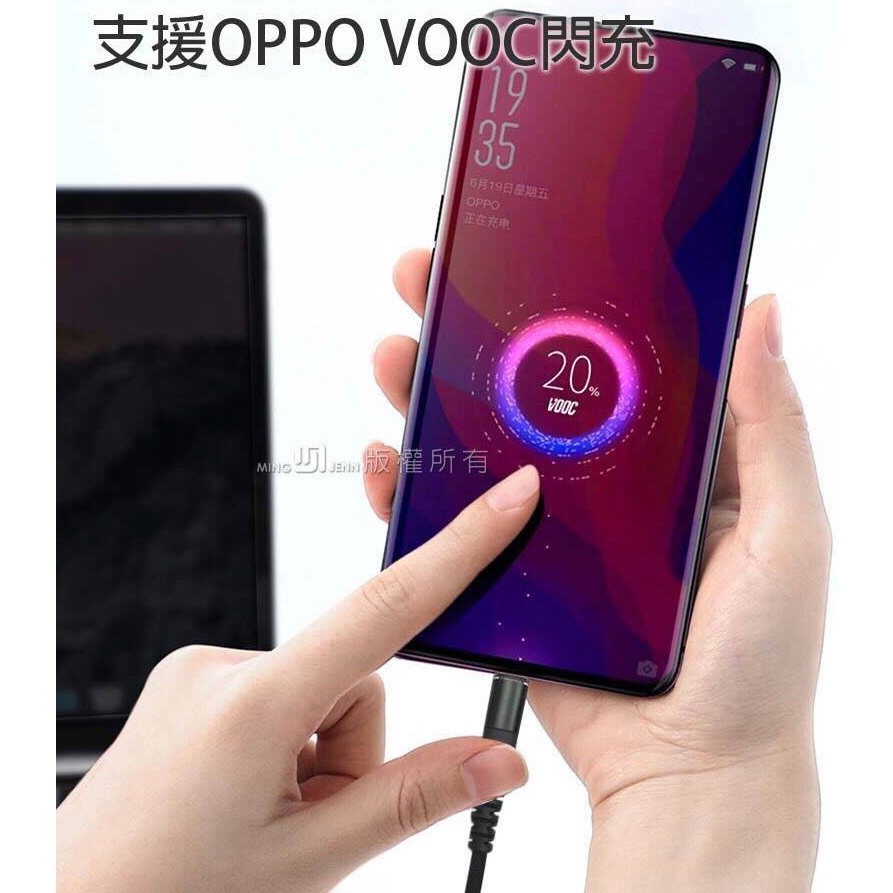 Vivo Y36 5G V2248/Y78 5G V2244《6A急速超快充Type-C支援VOOC閃充線快速傳輸充電線 | 蝦皮購物