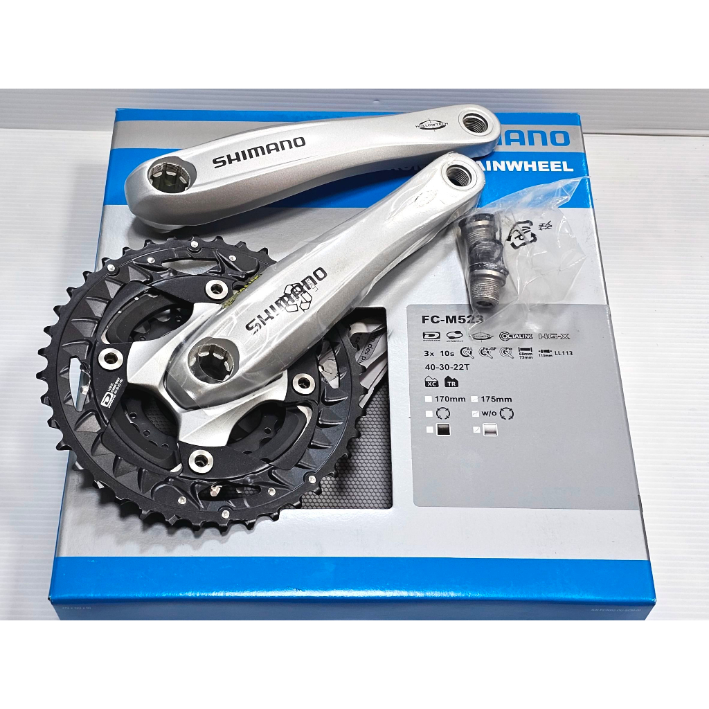 全新SHIMANO FC-M523 40/30/22 10速 八爪大盤組 登山車大盤 | 蝦皮購物