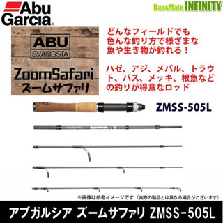 全新~Abu ZoomSafari ZMSS-505L | 蝦皮購物