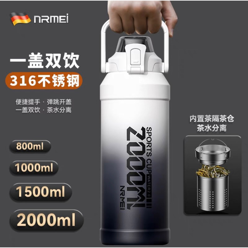 大容量2000ml/1500ml/1000ml/800ml 不鏽鋼316保溫瓶、保溫杯（附吸管） | 蝦皮購物