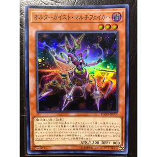 遊戲王-FLOD-JP014 幻變騷靈 多重偽裝者 (亮面) | 蝦皮購物