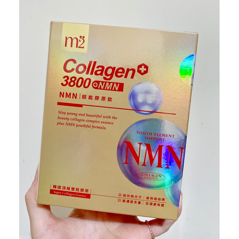 [現貨]M2輕次方 NMN超能膠原飲 7入/3入/盒 孫藝珍代言 | 蝦皮購物