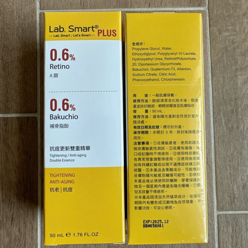 Dr.Hsieh達特醫LabSmart Plus抗痘更新雙重精華0.6%A醇＋0.6%補骨脂酚 | 蝦皮購物