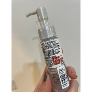 IPSA 茵芙莎 瞬卸潔膚油 EX 40ML | 蝦皮購物