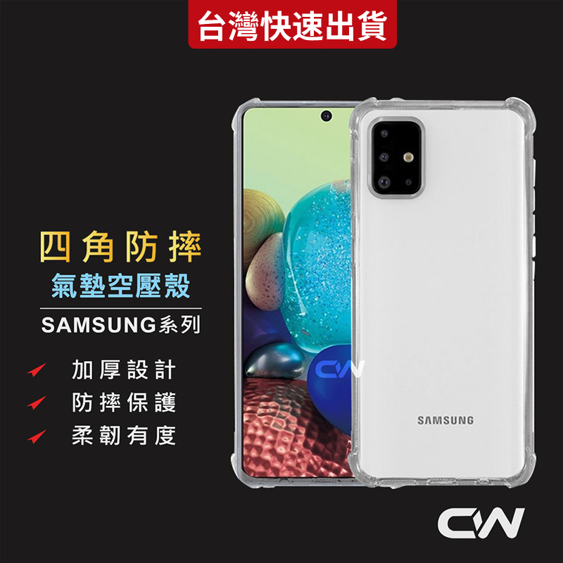 三星四角防摔手機殼 透明空壓殼適用A17 A56 A36 A26 A16 A55 A35 A15 A25 A54 5G | 蝦皮購物