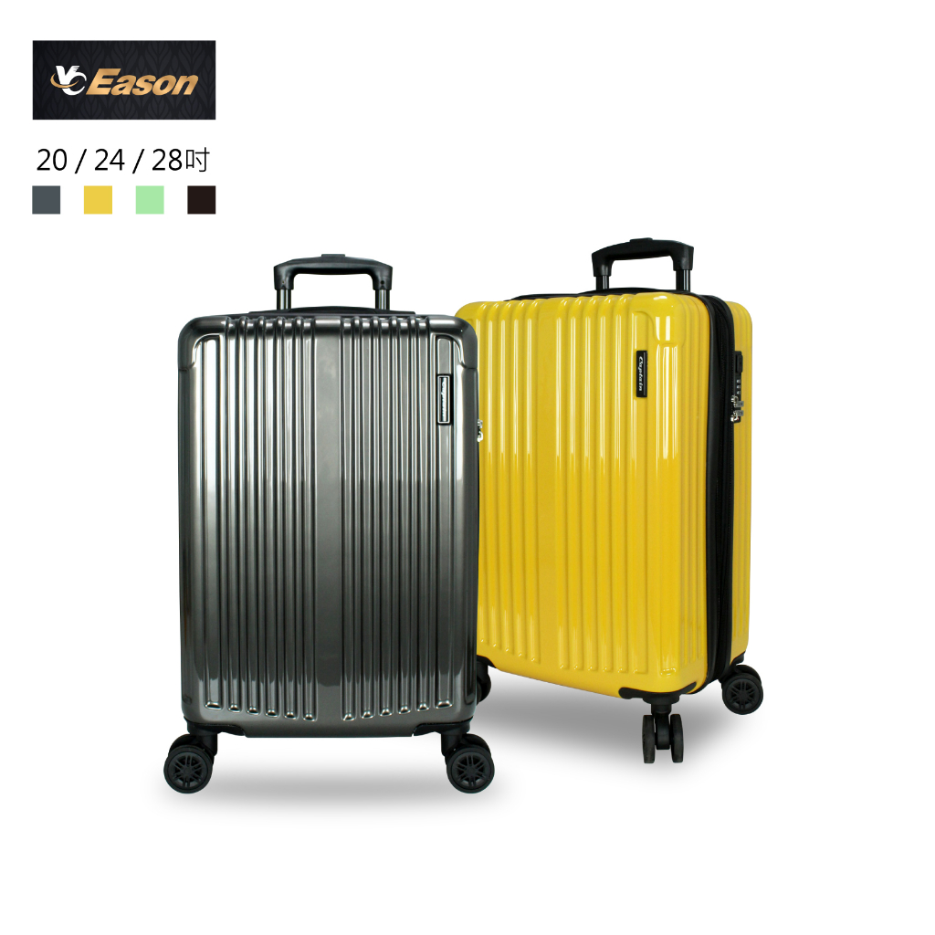 【YC EASON】曼哈頓PC亮面加大旅行箱 20吋/24吋/28吋 TSA海關鎖 360度飛機輪 多段式拉桿 | 蝦皮購物