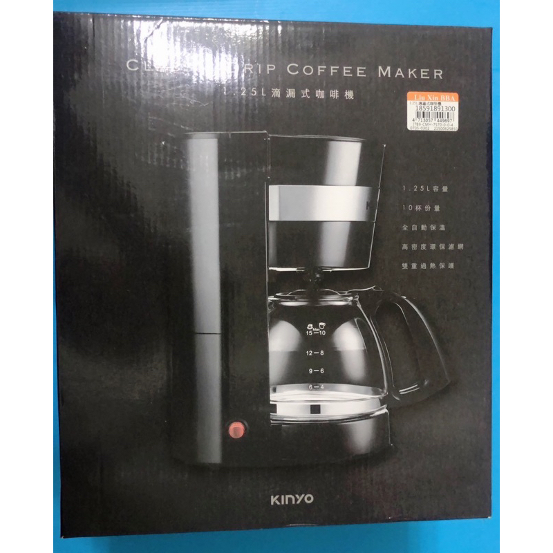KINYO☕️1.25L滴漏式咖啡機】咖啡機 咖啡壺 研磨機 研磨咖啡機 磨豆機 美式咖啡機 義式咖啡機 | 蝦皮購物