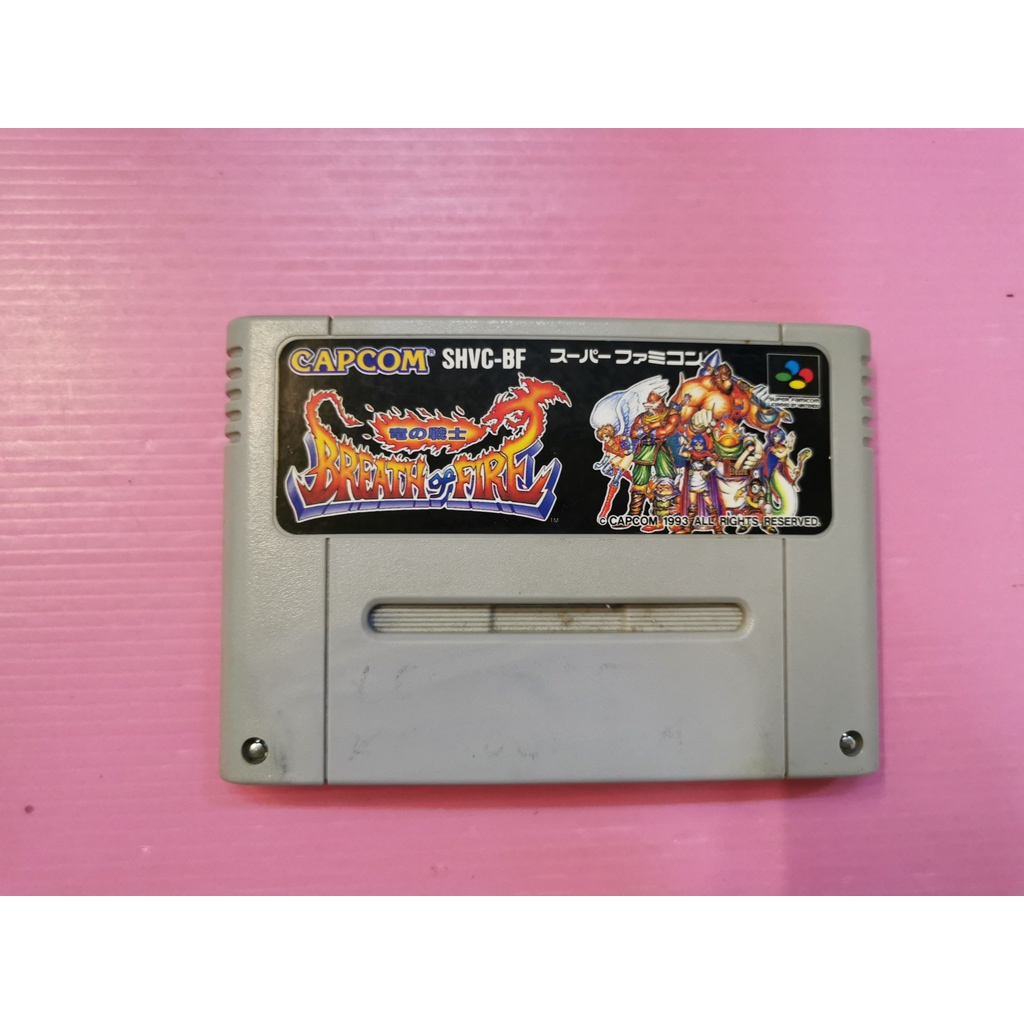 B 龍 出清價! 網路最便宜 超級任天堂 SFC 2手原廠遊戲卡帶 龍息之焰 龍的騎士 龍 之 騎士 龍戰士 賣180 | 蝦皮購物