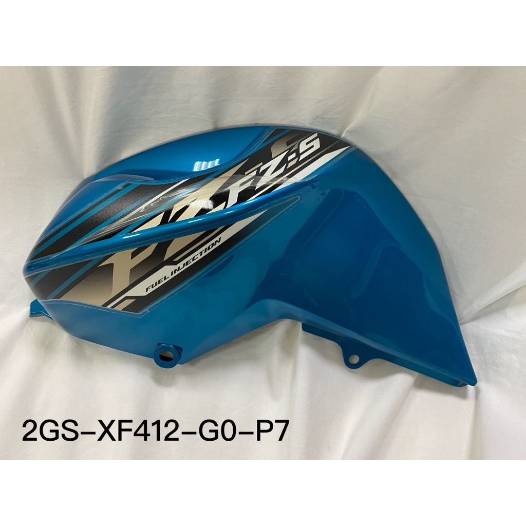 『米高貿易』YAMAHA原廠FZS150 V2 2GS-XF412/2GS-XF413油箱左/右蓋(黑/藍綠色) | 蝦皮購物