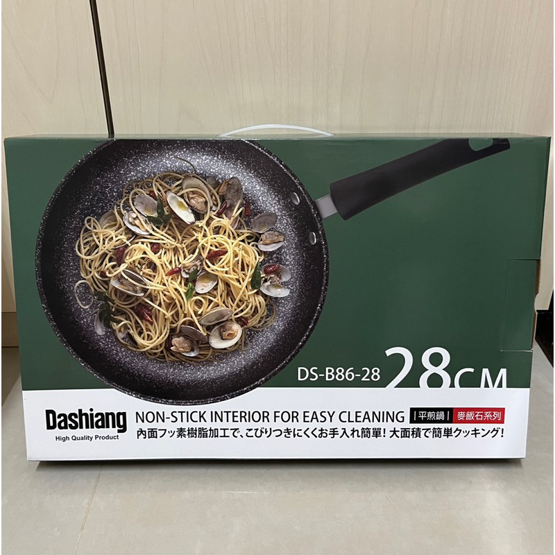 Dashiang 大相 麥飯石不沾平煎鍋 28cm 全新未拆封 | 蝦皮購物