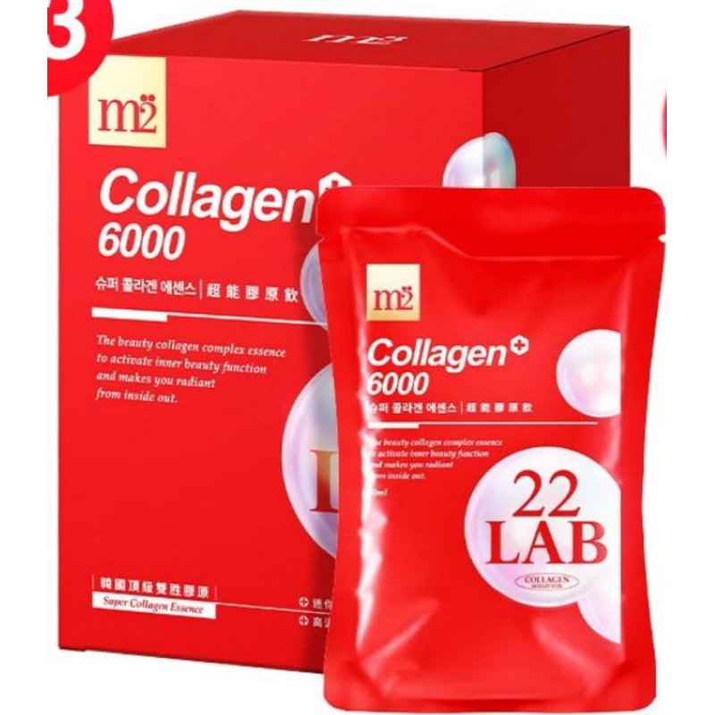 M2 美度 22 LAB NMN 超能膠原飲 水光飲 晚安飲 Gaba B群 膠原c粉 馬甲錠 窈窕錠 膠原果凍 | 蝦皮購物