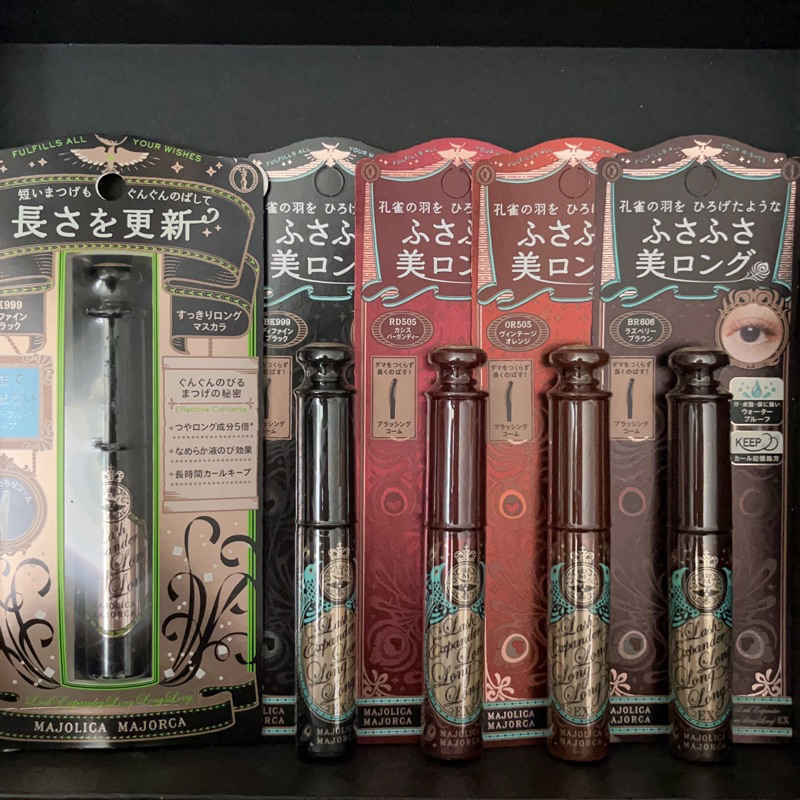 MAJOLICA 戀愛魔鏡 超現實激長睫毛膏 EX 6g Lash Expander LONG LONG LONG | 蝦皮購物