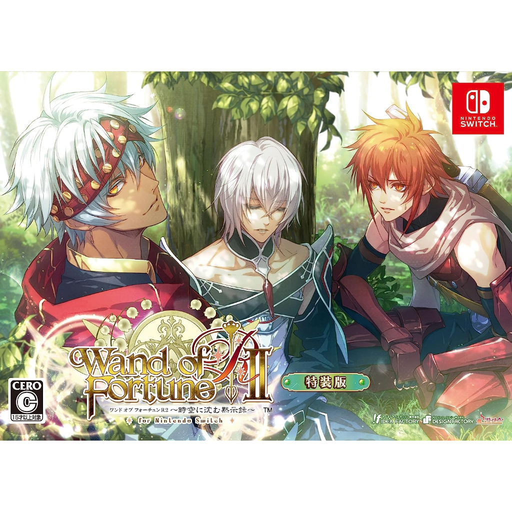 【早月貓發売屋】 現貨販售中 Switch NS 命運魔杖 R2 時空中的默示錄 純日版 日文限定版 | 蝦皮購物