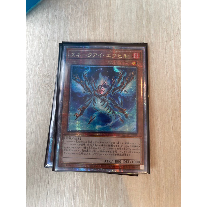 夏洛特卡舖 遊戲王 1202 AGOV-JP007 蛇眼 梣木 (金鑽) 美品 | 蝦皮購物