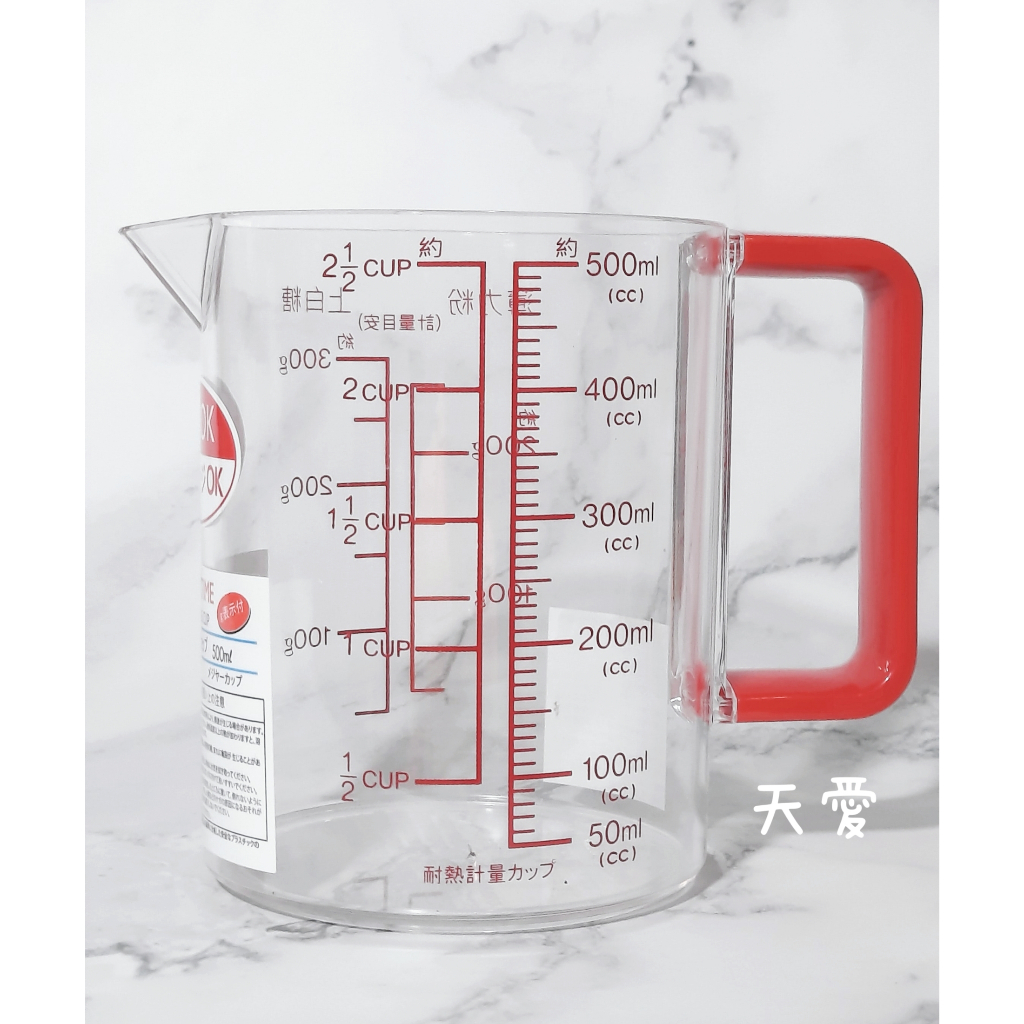 現貨 COOKTIME 量杯 耐熱料理計量杯 烘焙用量杯 刻度量杯 手把量杯 計量杯 500ml量杯 | 蝦皮購物