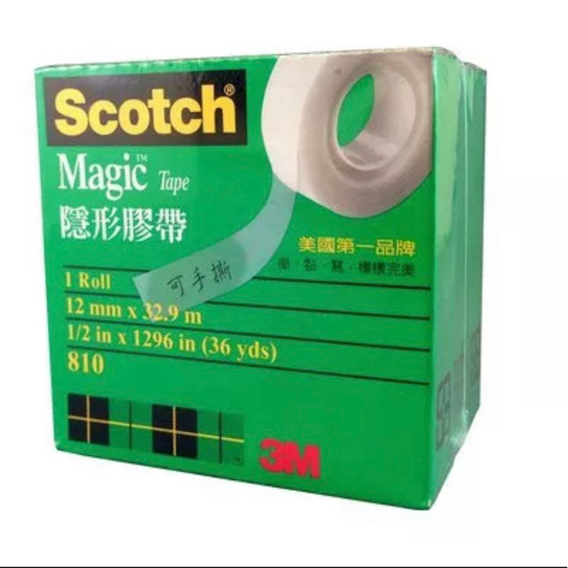 【三禾苑文具】3M Scotch 810-3/4 810-1/2 隱形膠帶 不沾膠 810R-1/2 10M 15M 1 | 蝦皮購物
