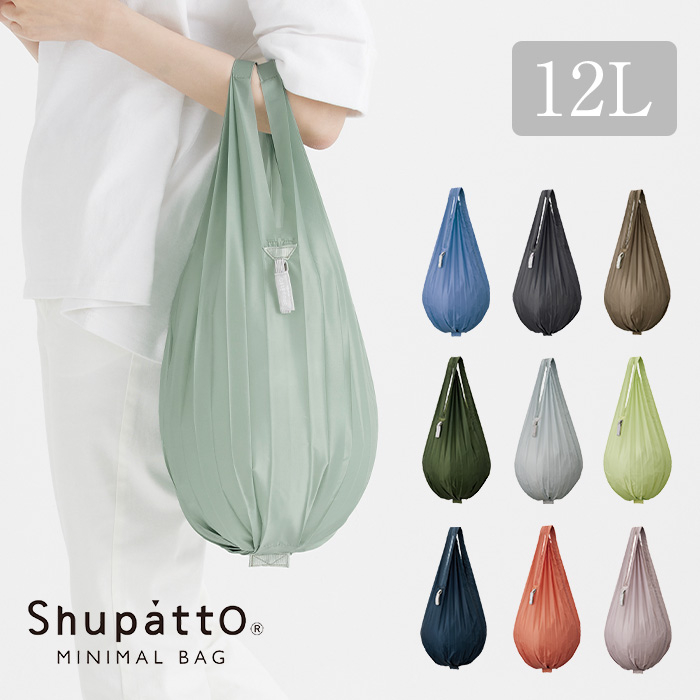 日本 Shupatto MINIMAL 12L 秒收 輕量 極薄 折疊 購物袋 手提袋 水滴款 環保袋 售完停產 | 蝦皮購物