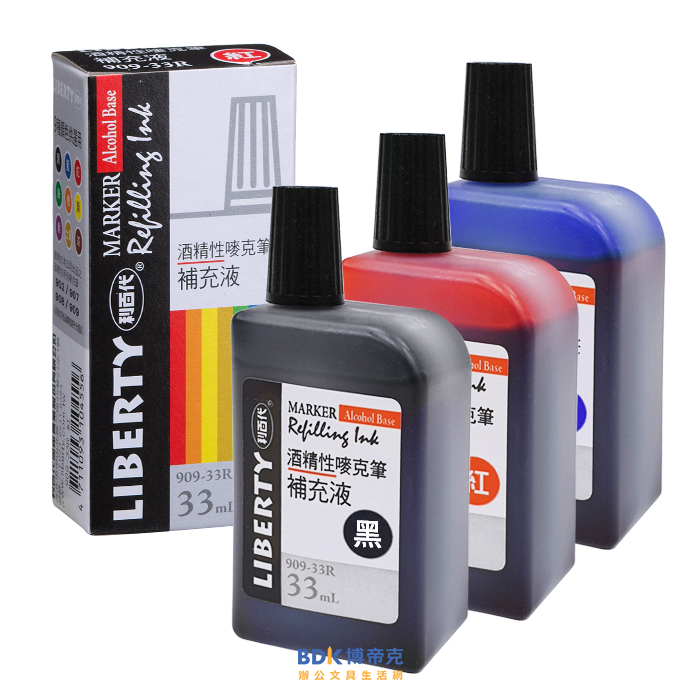 利百代 LIBERTY 酒精性麥克筆補充液(POP用) 909-33R 系列 | 蝦皮購物