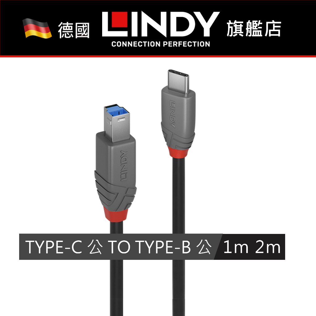 LINDY Type-C to Type-B USB3.2 GEN1 TYPE-C to TYPE-B 傳輸線 2公尺 | 蝦皮購物
