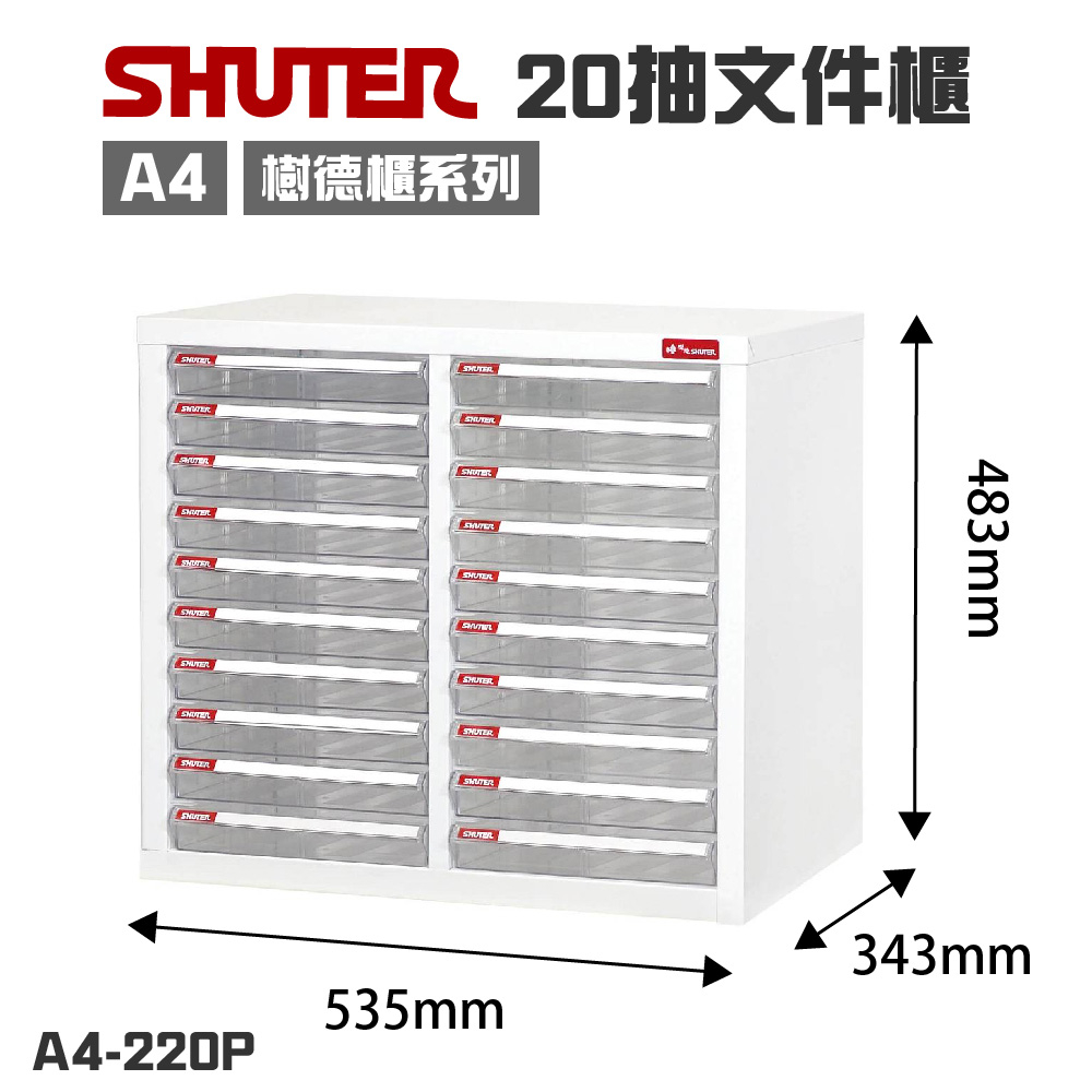 樹德【20抽 桌上型文件櫃】A4-220P 二排櫃 收納櫃 文件櫃 檔案櫃 整理櫃 資料櫃 事務 公文櫃 分類櫃 效率櫃 | 蝦皮購物