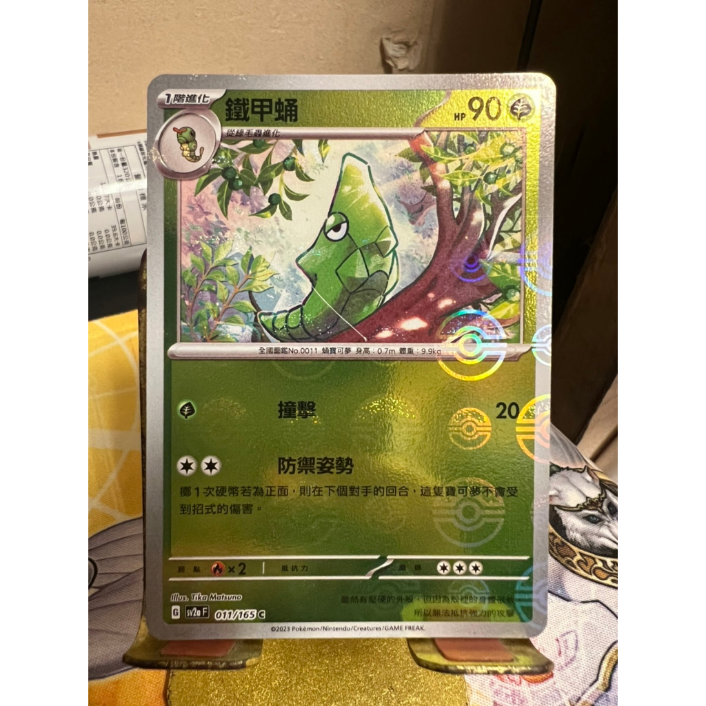 *Ca*~日系賣場~ 寶可夢卡牌 朱紫擴充包 PTCG 151 球閃 中文版 鐵甲蛹 | 蝦皮購物